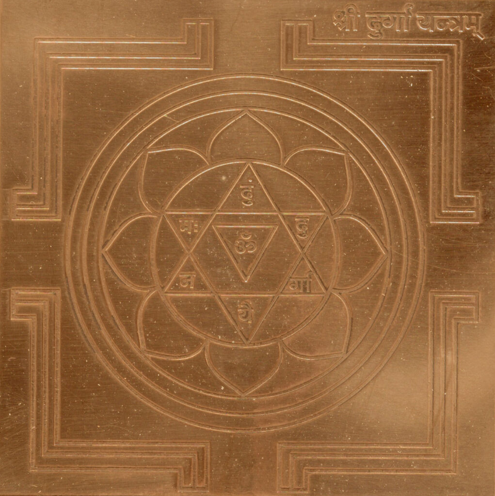 Durga Yantra Sakthi Devi Yantram Yendram In Copper – A2285 - Srihari ...