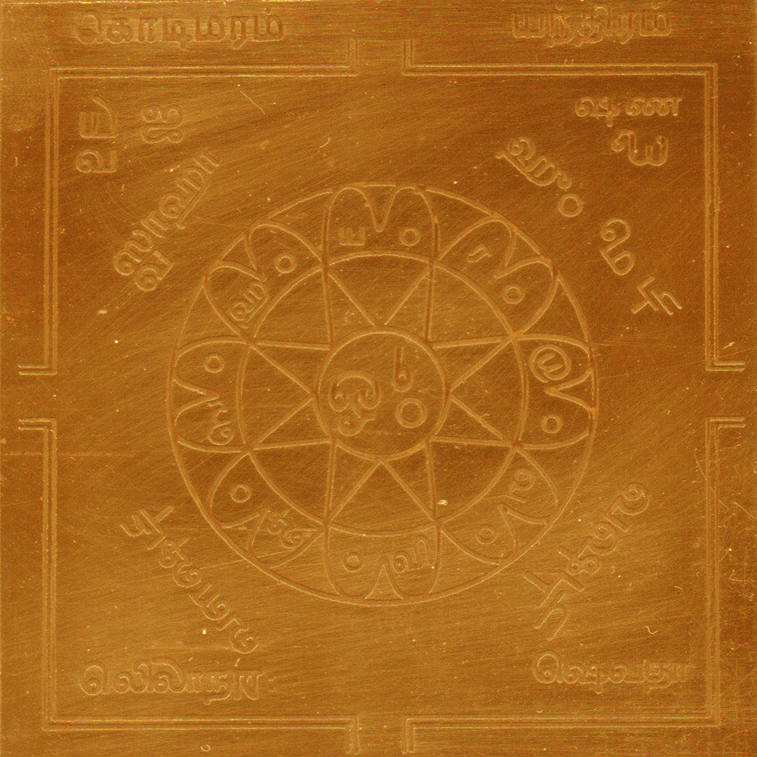 S922558 – Kodimaram Yantra Dwajasthambam Yantram Yendram In Copper ...