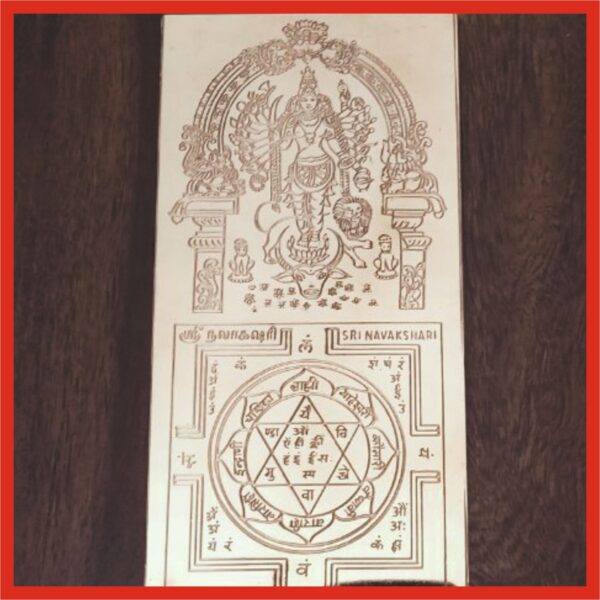 Buy Maha Sakthi Yantra